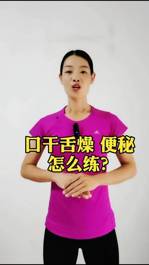 便秘的治疗方法图标