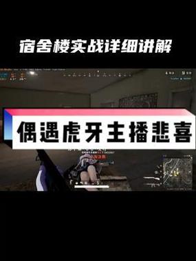 虎牙直播视频下载到本地