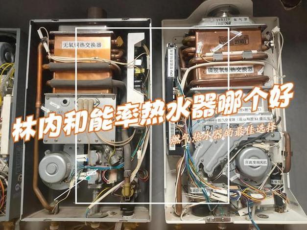 noritz热水器11故障怎么解决截图