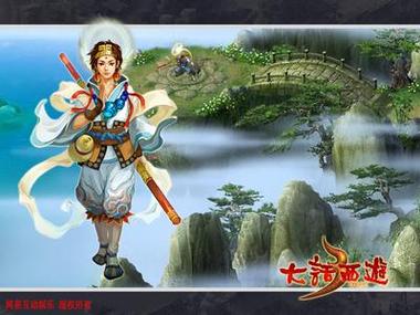 大话西游3单开截图