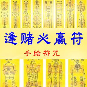 余赢符网址图标