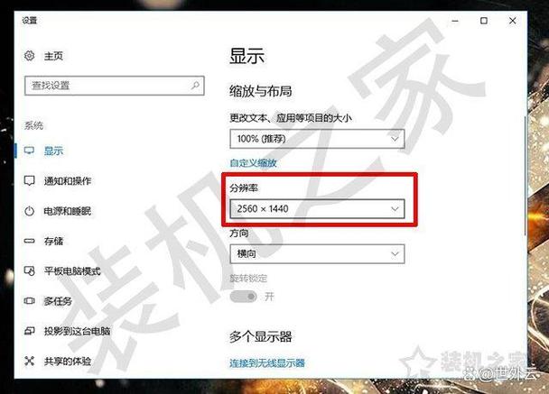 2k调1080p模糊解决方法