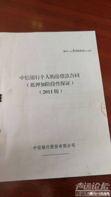 物品质押合同范本图标