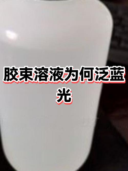 泛蓝光截图