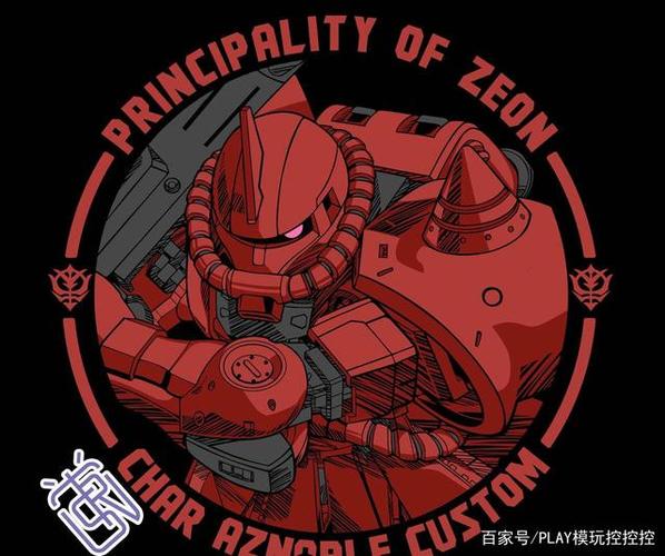 红色彗星的失败品图标