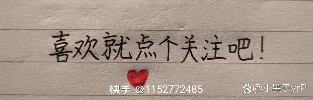 不喜欢关注别人的人图标