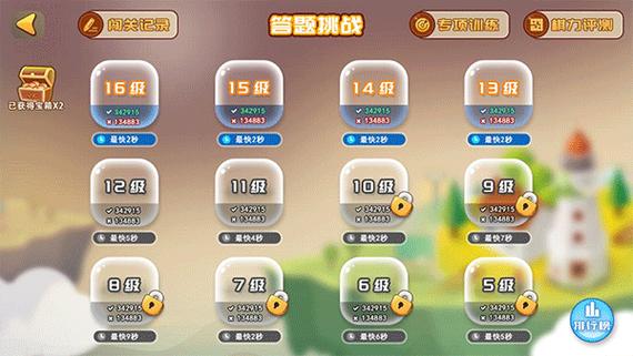 弈客围棋下载图标