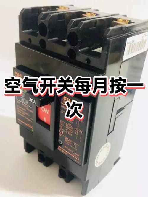 空气开关每月按一次不跳闸图标