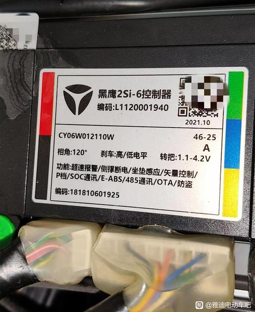 雅迪电动车控制线在哪里图标