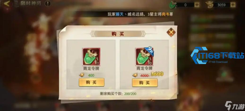 造梦西游ol怎么快速提升等级图标