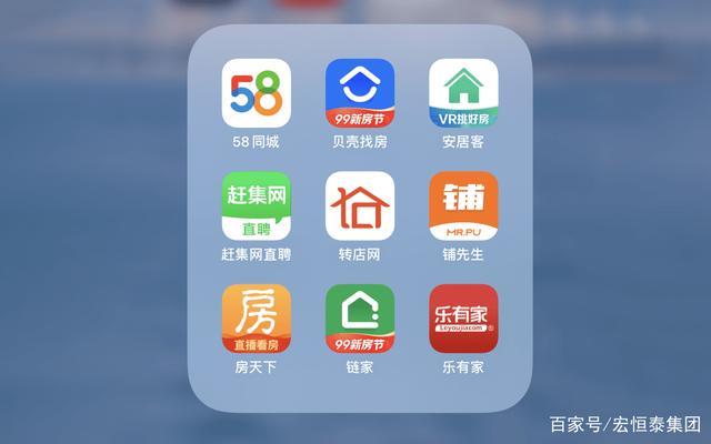 房地产信息发布平台图标