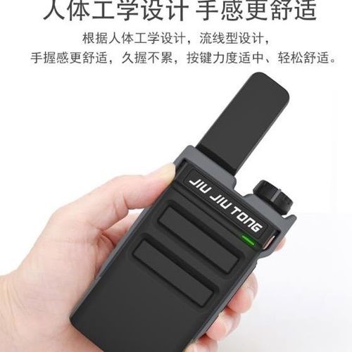 对讲机对频能听到但不能说话图标