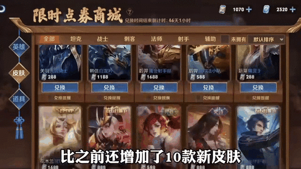 限时点券没用会过期吗