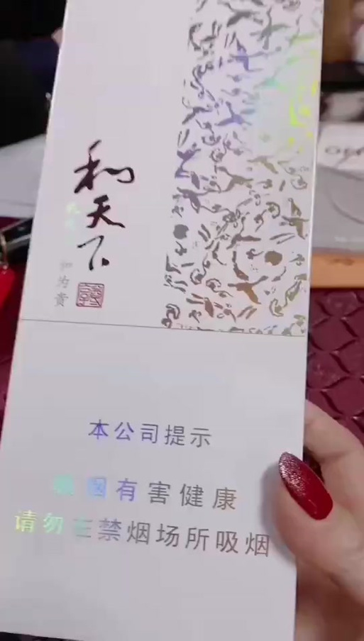 和天下黑盒和白盒区别图标