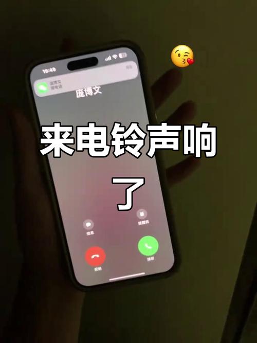 老年机来电没声音怎么调出来图标