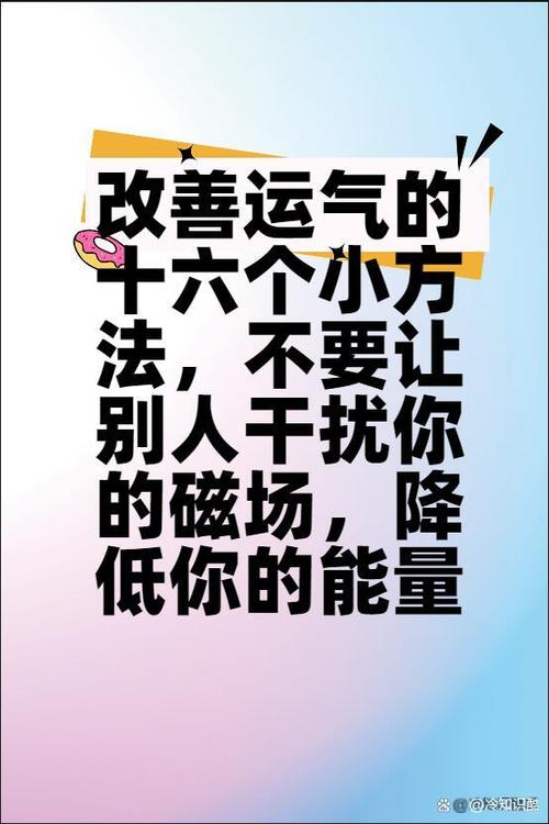 怎样不让别人收取能量图标