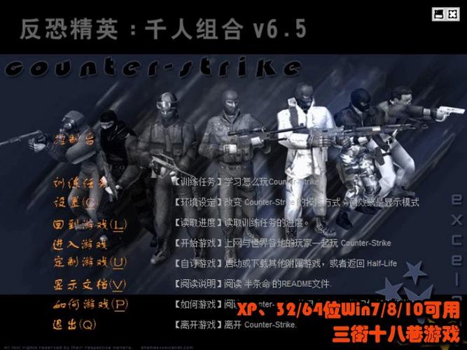 cs1.6怎么和真人打