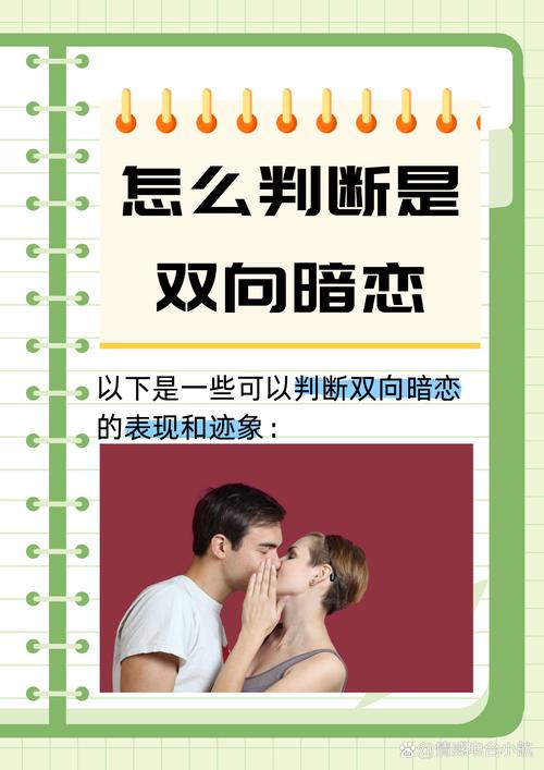 指欢欣之极是指男女感情吗图标