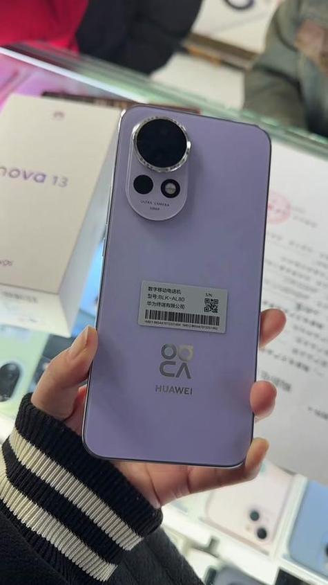 华为p70手机价格及图片图标