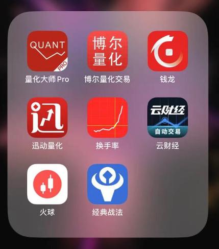 链客传媒交易app图标