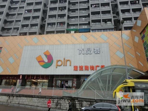 优品荟是什么图标