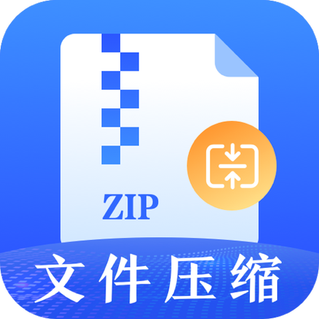 压缩文件免费的软件图标