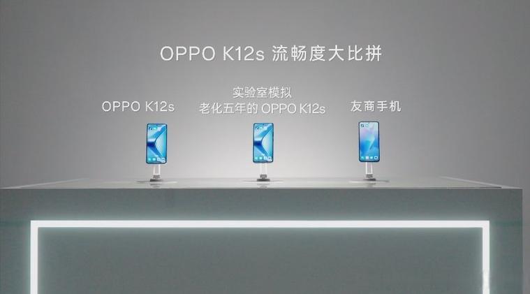 Oppo手机接近功能怎么测试图标