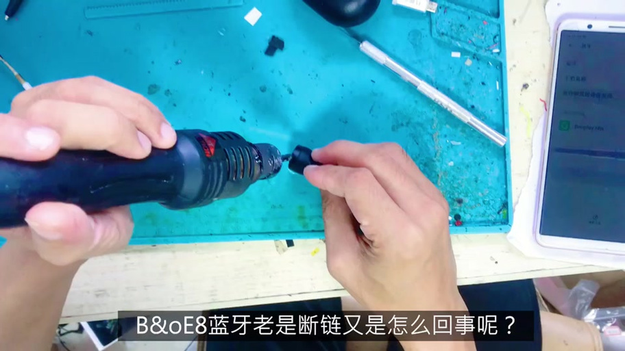 蓝牙耳机连一会就断了图标