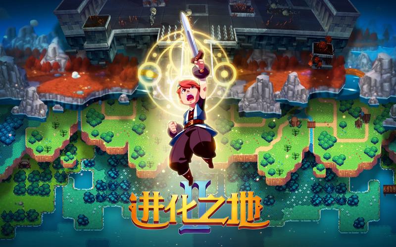 进化之地2砍掉4个灌木找宝藏截图