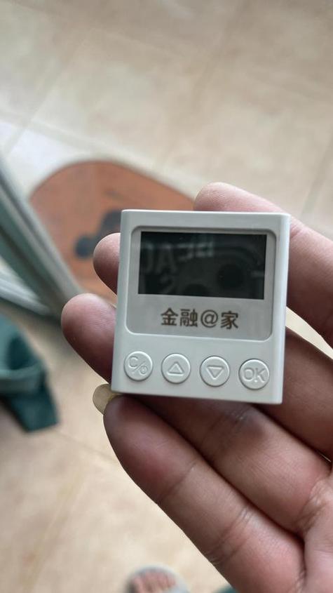 企业手机银行 工行u盾截图