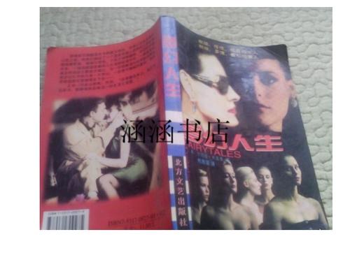 梦幻人生图标