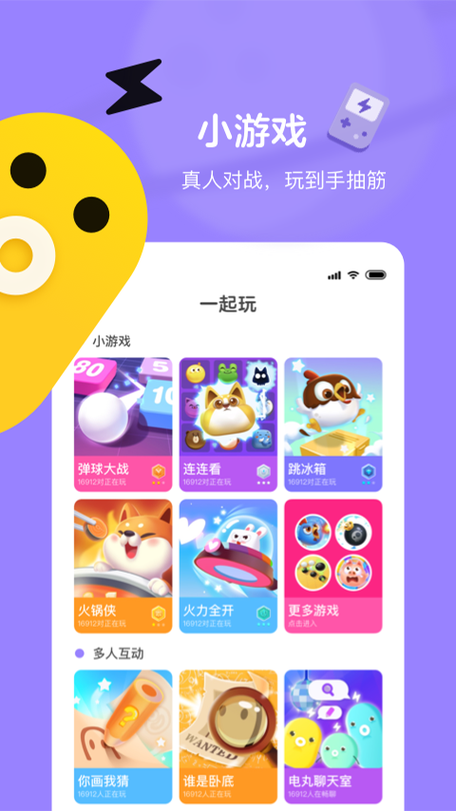快手小游戏修改器图标