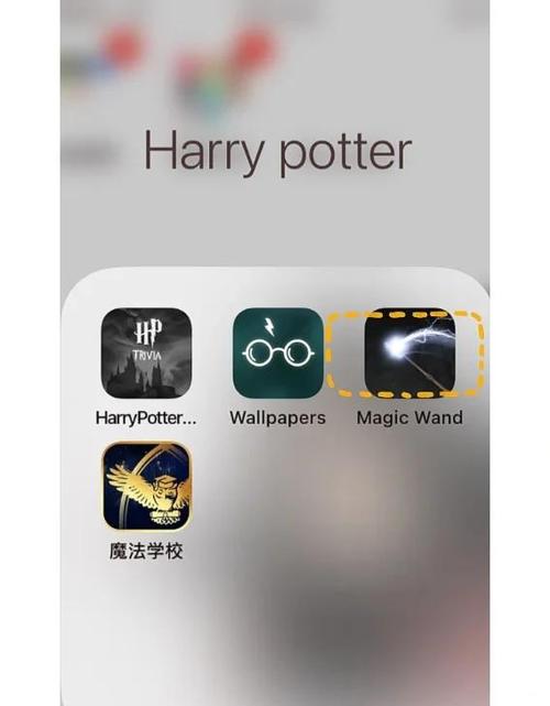 免费看哈利波特的软件截图