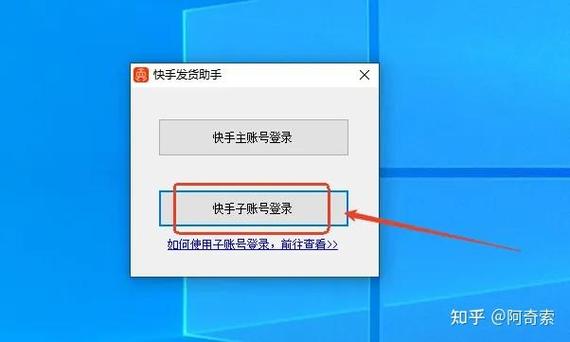 淘宝子账号禁止聊天图标