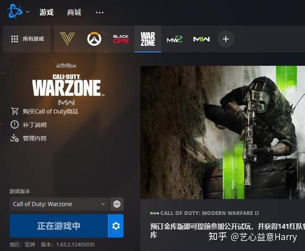 使命召唤国际服手游下载教程图标