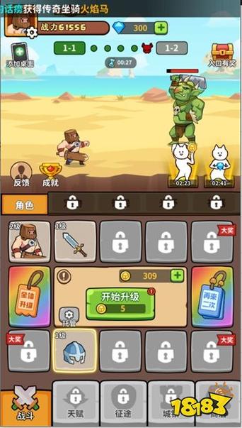 像素小兵兑换码图标
