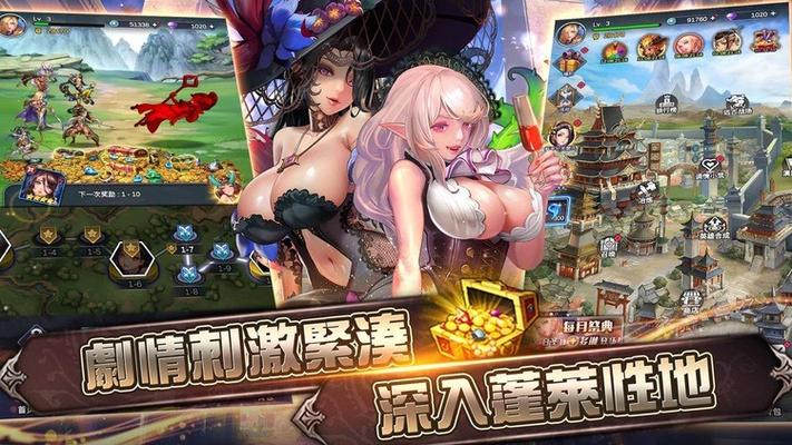 jggames逆王传说下载缩略图