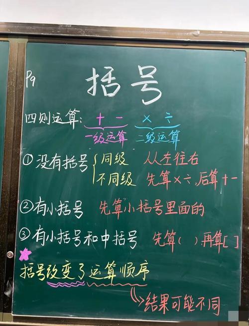 大括号在数学中的意义图标