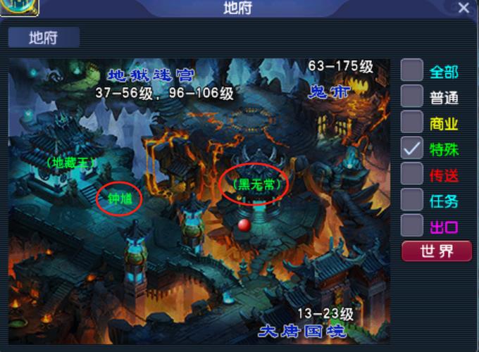 西游地府入口位置图标
