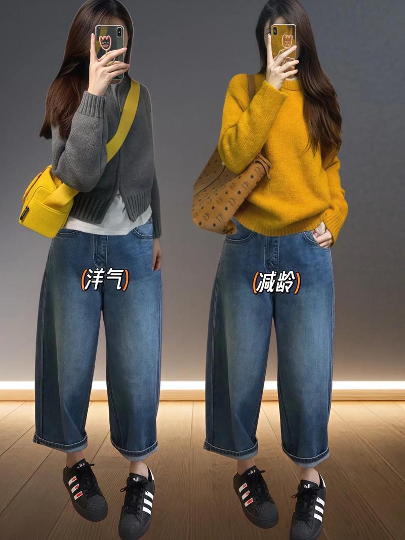 牛仔加肥萝卜裤
