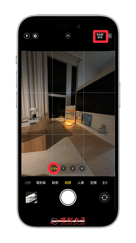 苹果广角拍摄怎么拍