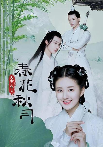 关于春花对秋月一样的对子图标