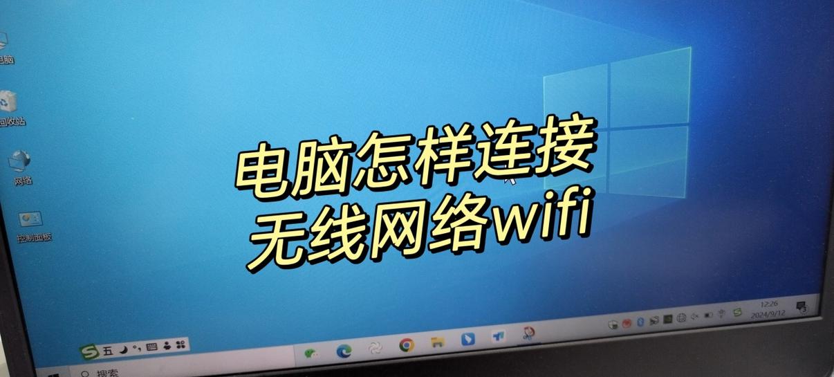 电脑你的设备已连接,并且可以截图