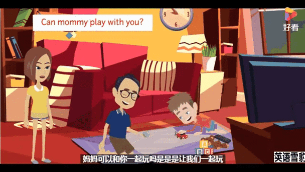 人机对话英语口语训练app图标
