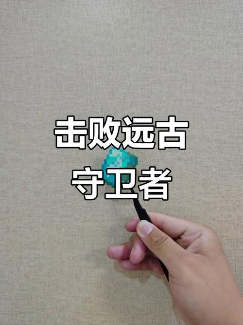 远古守卫者怎么打图标