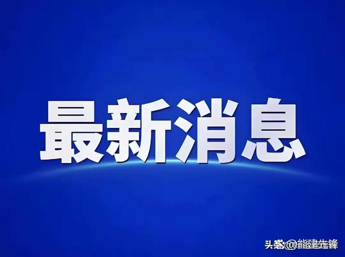 2026年赞丽最新消息今天图标