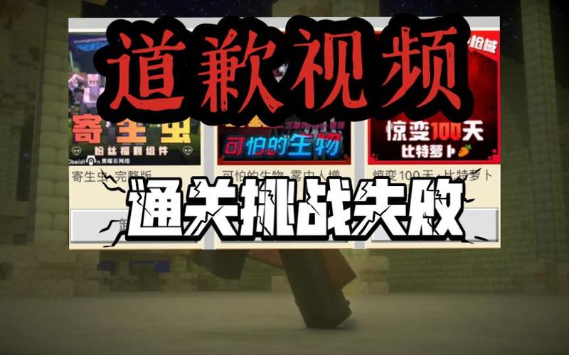 一口气看完惊变100天雾中人图标