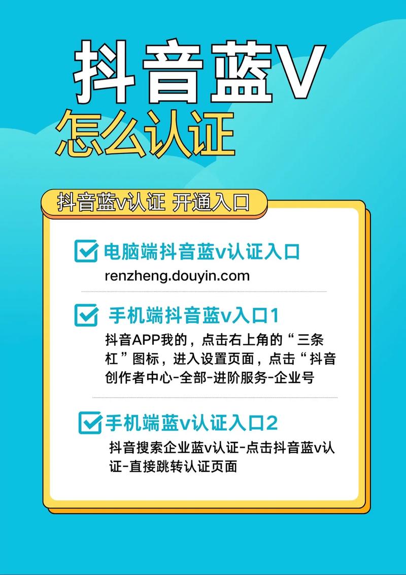 抖音已解除实名认证图标