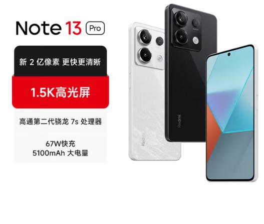 同价位的小米和oppo哪个好图标