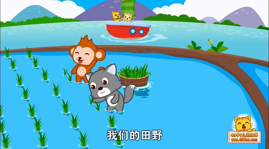田野有趣的故事图标